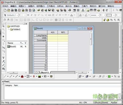 origin8.5破解版安装教程图标