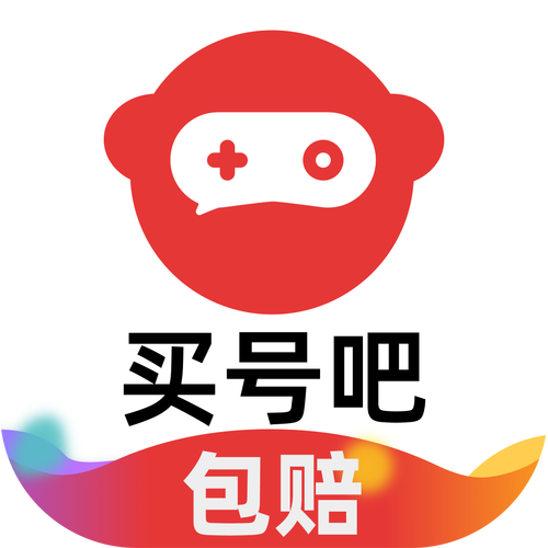 买号平台哪个好用图标