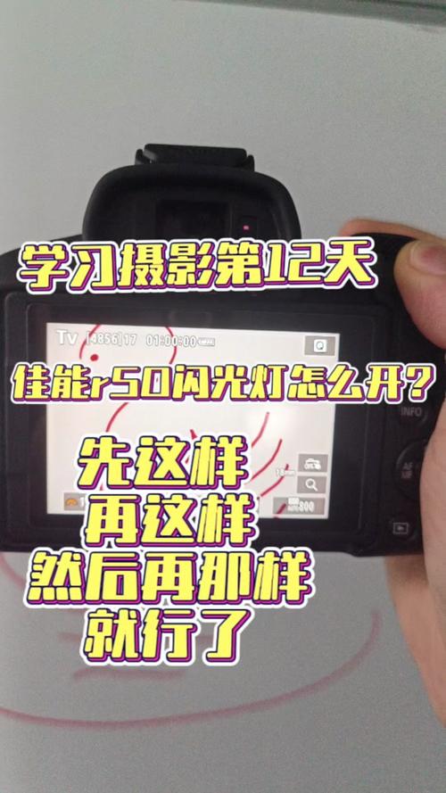 相机晚上拍照怎么开闪光灯图标