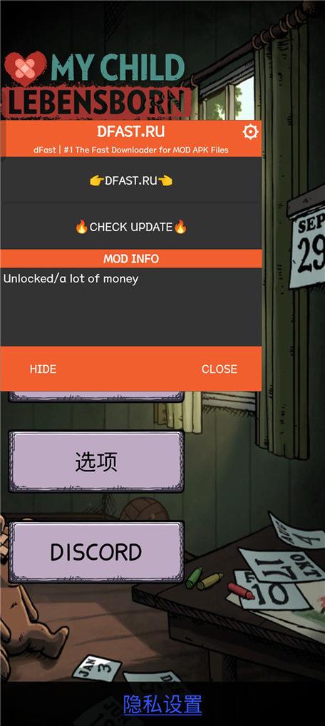 生命之泉游戏图标