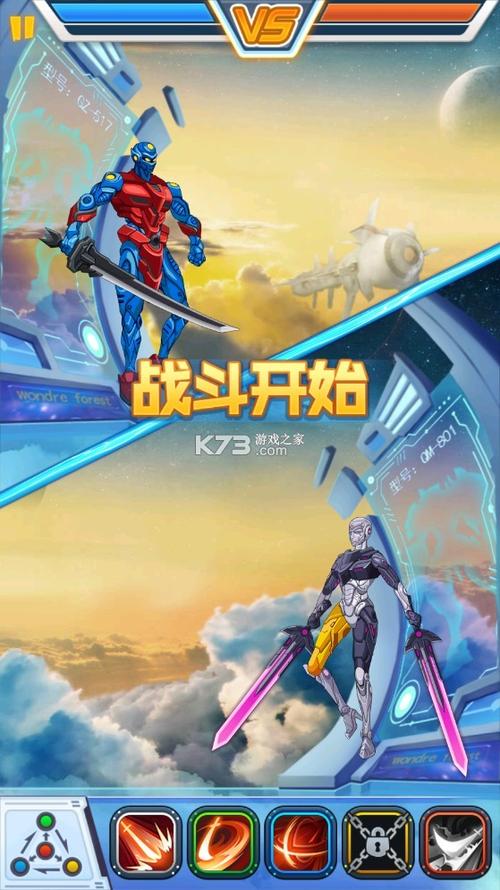 钢铁之翼(破解版)图标