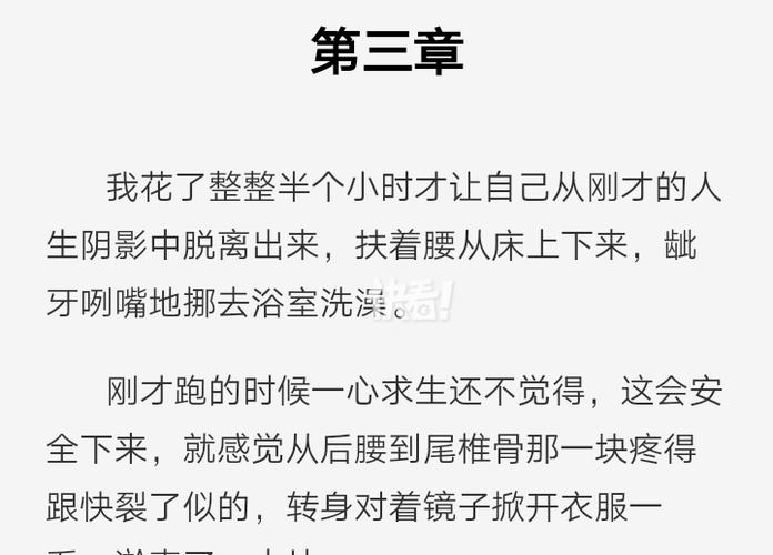 耽美小说千千小说网图标