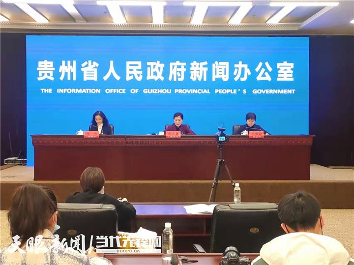 贵州省统计局图标
