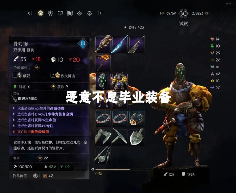 大哥修改器截图