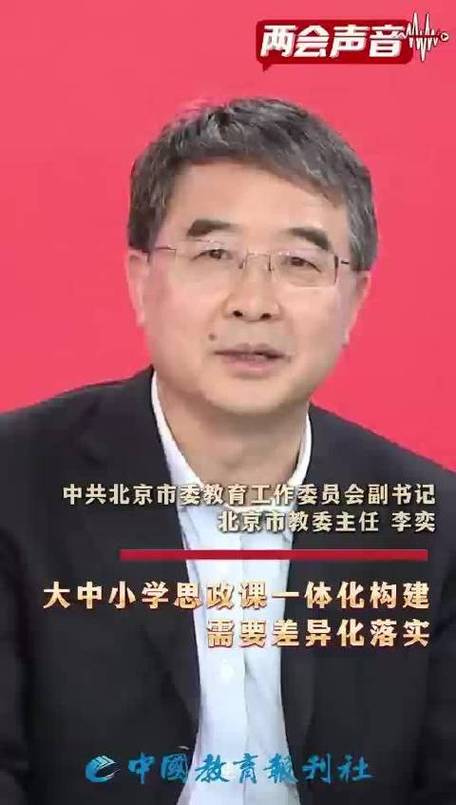 李奕大唐