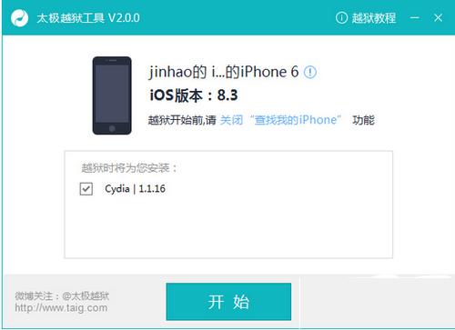 全民拼拼乐ios下载图标