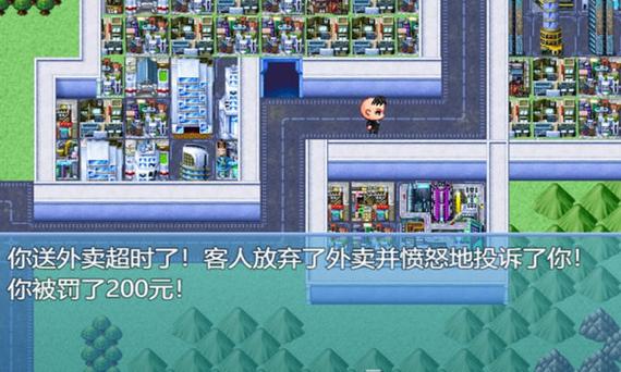 中国式人生模拟器折相思图标