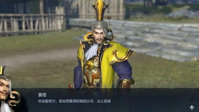 真三国无双霸无限元宝图标