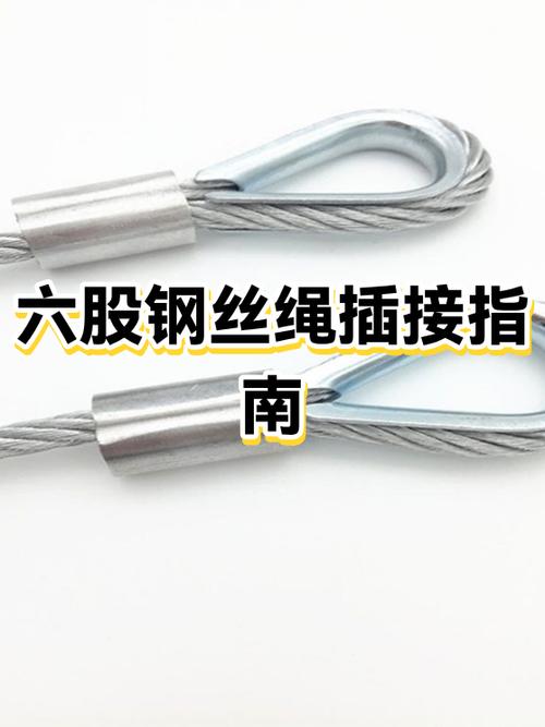 插扣卡扣怎么穿绳图标
