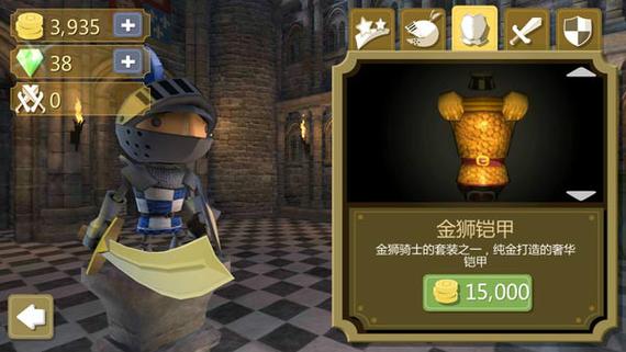 发条骑士2官网图标