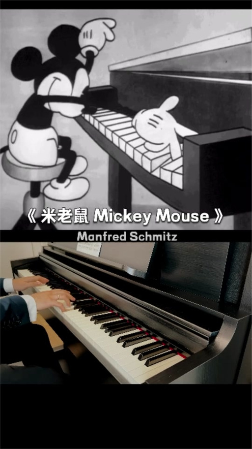 米老鼠主题曲截图