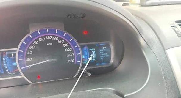 比亚迪关闭保养提醒功能截图