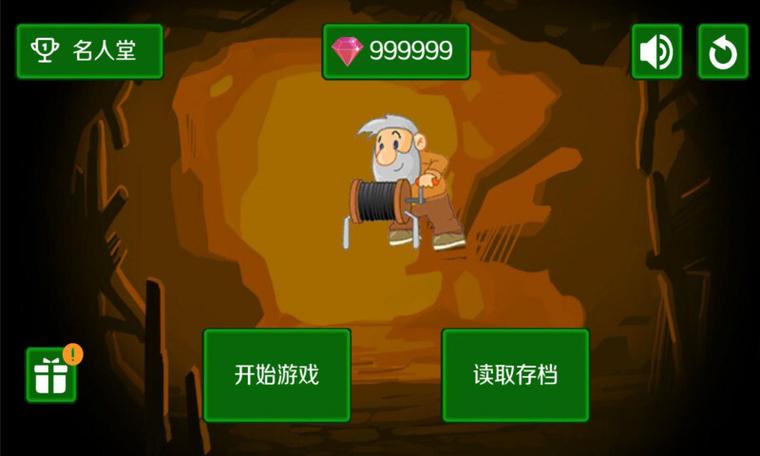 黄金矿工中文版单人图标