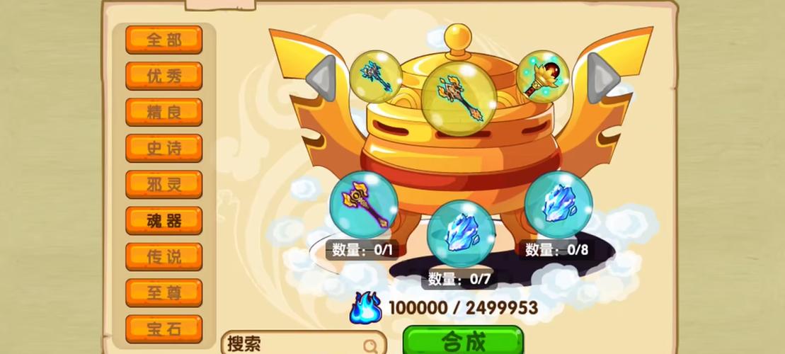 造梦西游OL至尊游戏截图
