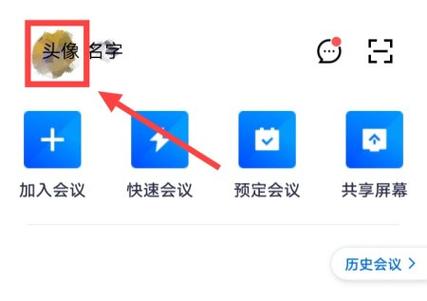 微信改名别人看到还是原来的截图