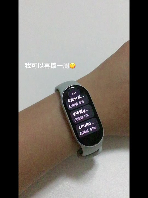 小米手表可以连接两台手机么