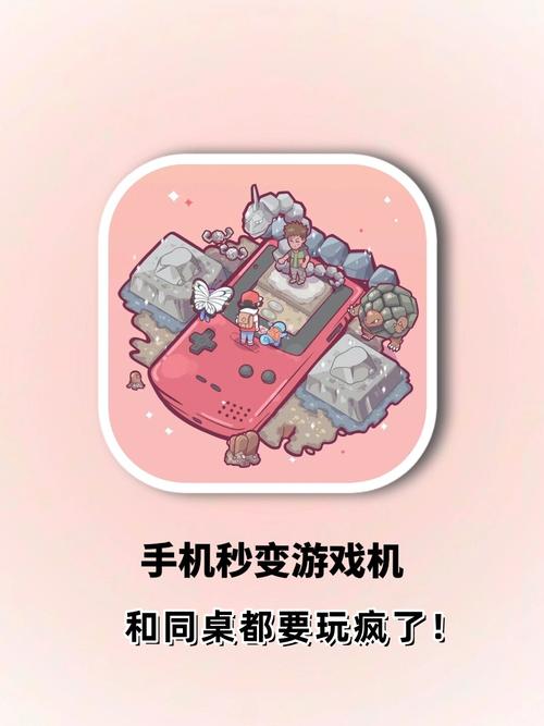 恶搞模拟器游戏大全图标