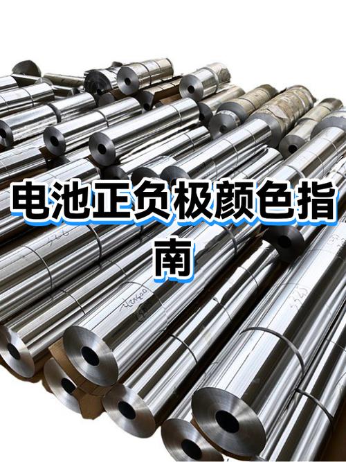 电池颜色在哪里设置截图