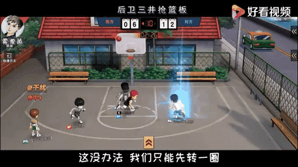 灌篮高手手游登录不了截图