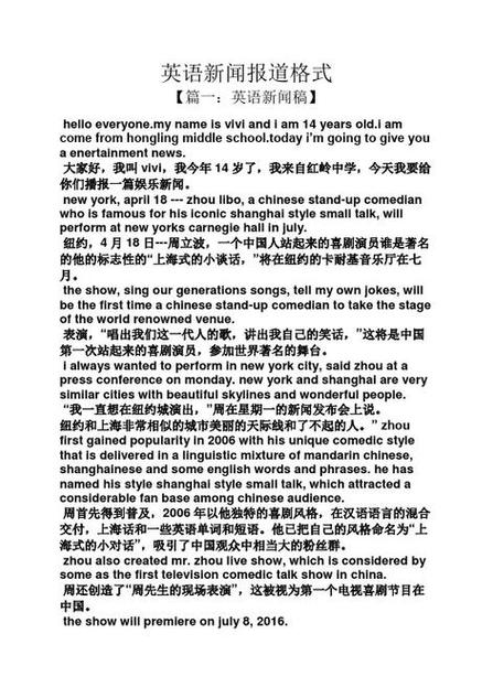 英语译中文在线翻译图标
