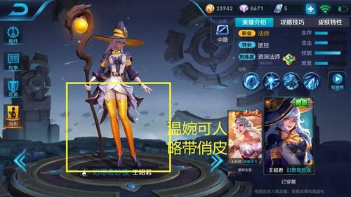苹果王者荣耀免密支付在哪关截图