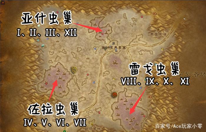 魔兽大地的震颤任务截图