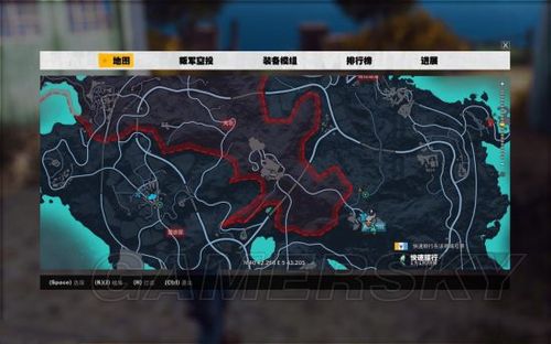 正当防卫3解锁喷气背包截图