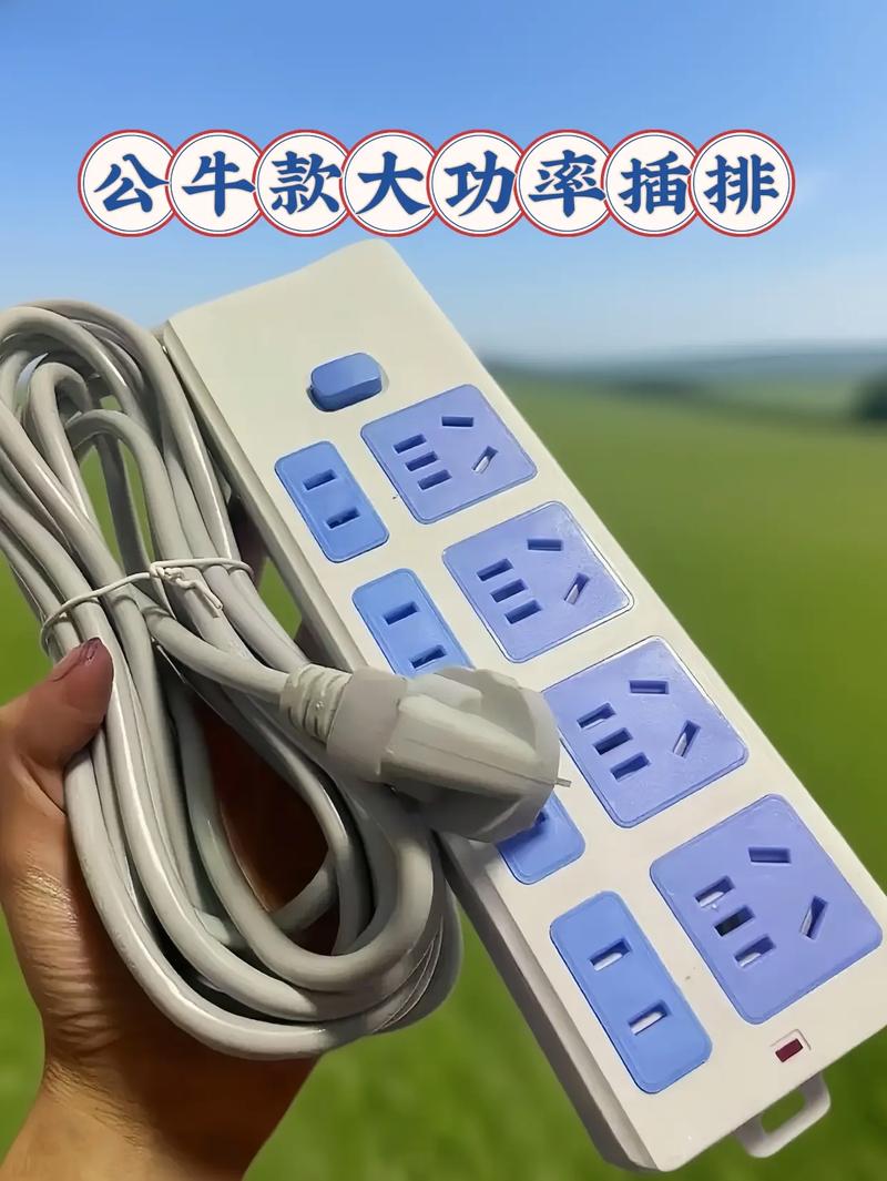 公牛86插座哪个系列好图标