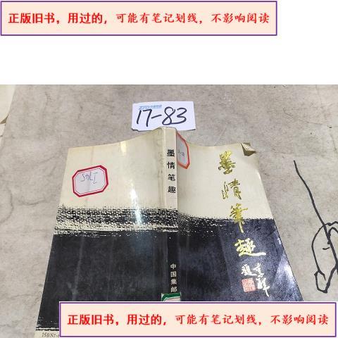 笔趣阁小说旧版本图标