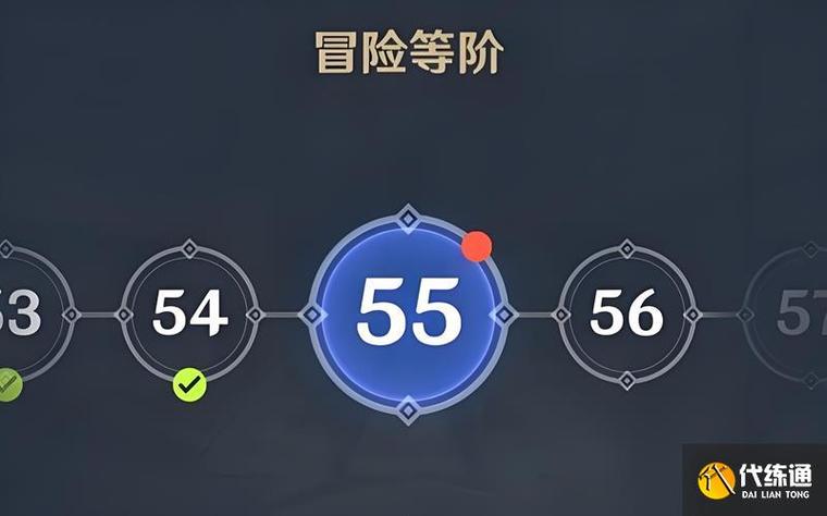 原神50级到55级需要多少经验图标
