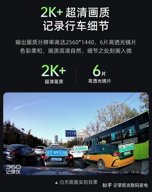 行车记录仪必要吗图标