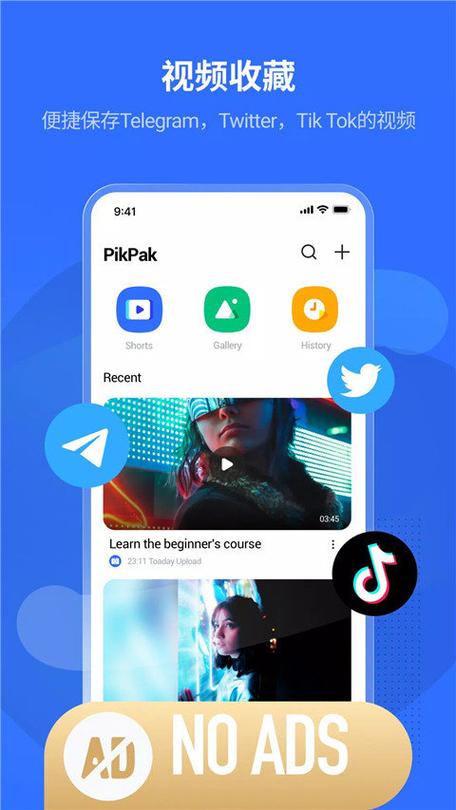 facebook app旧版下载图标
