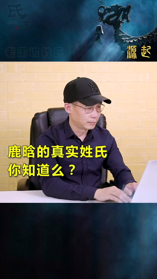鹿晗父亲是什么军衔是什么官图标