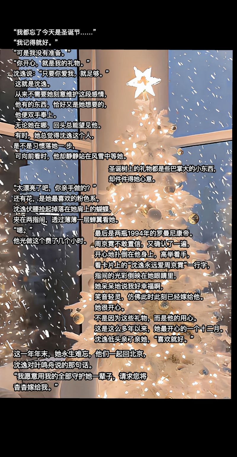 蓝桉小说师生