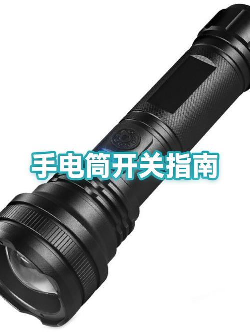 手机手电筒一直开关会坏吗截图