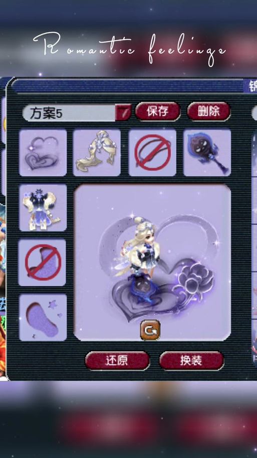 梦幻西游染色