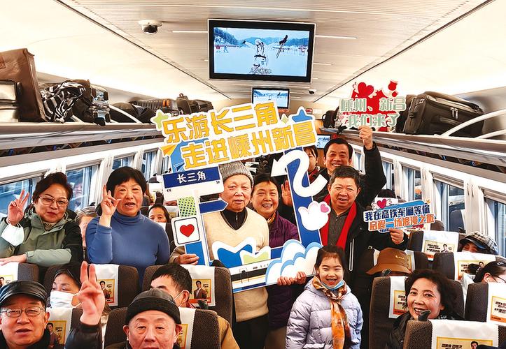 高铁70岁以上老年人有优惠政策图标