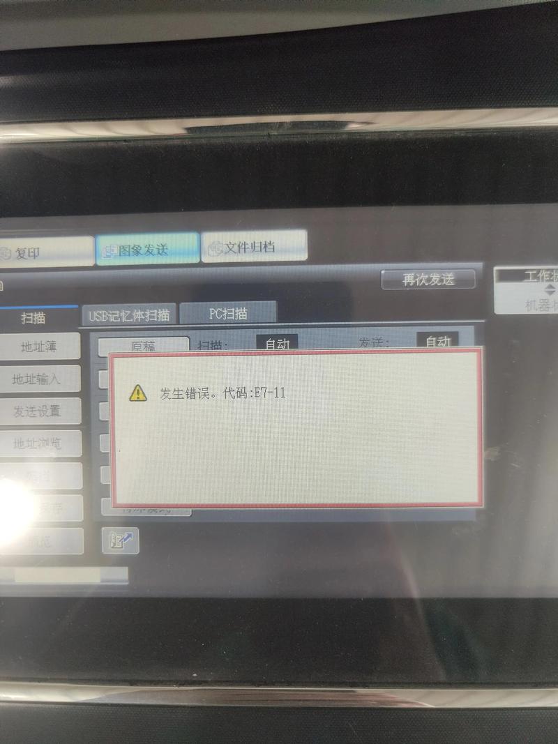 knd系统准备未绪报警