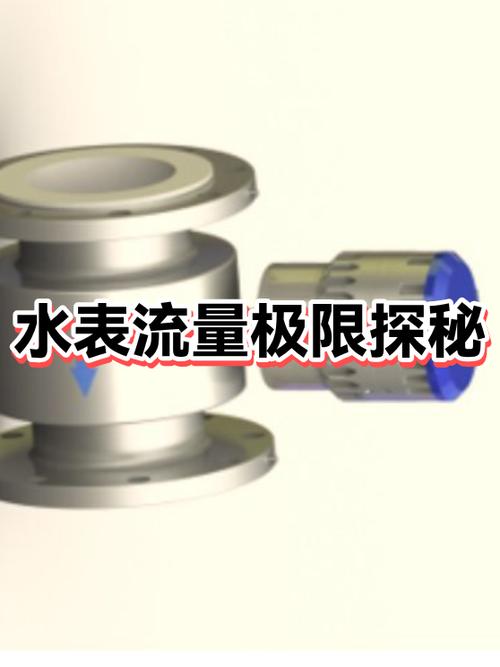 一天最多能用几个G流量图标