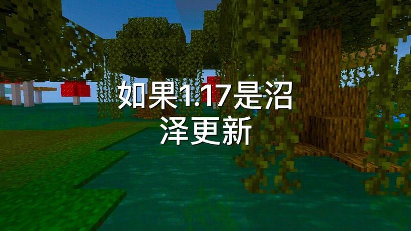 mc沼泽指令图标