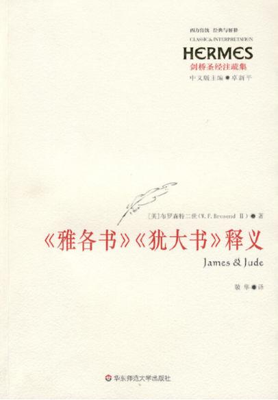 雅各书作者简介图标