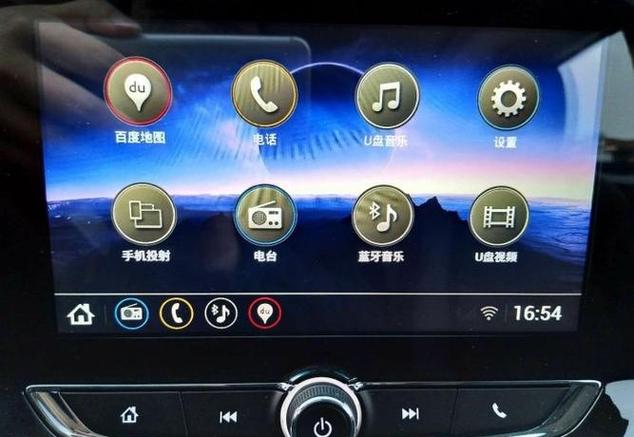 安吉星智联映射版下载图标