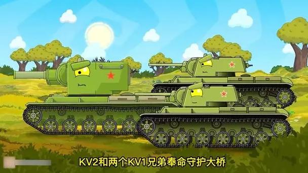 t34和kv1谁更强图标