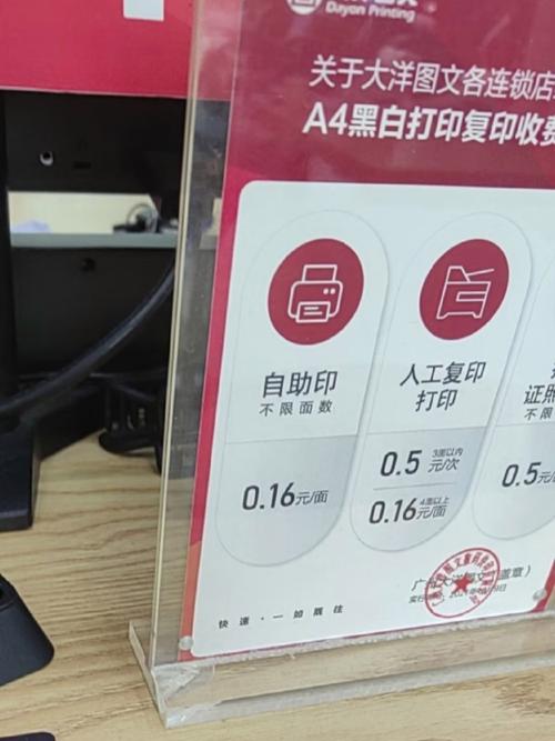 新系统批件打印完毕截图