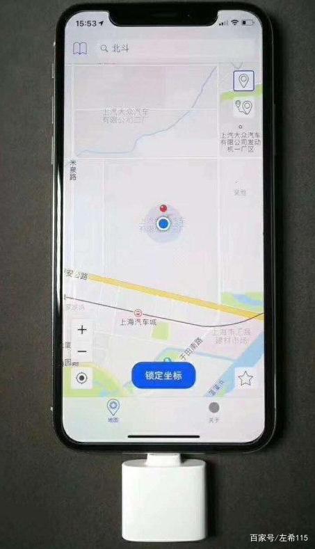 最新钉钉位置修改器安卓版图标