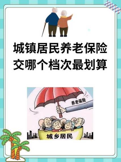 新余人寿保险电话号码图标