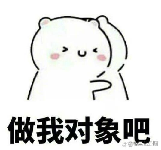 男生一般对谁会发表情包图标
