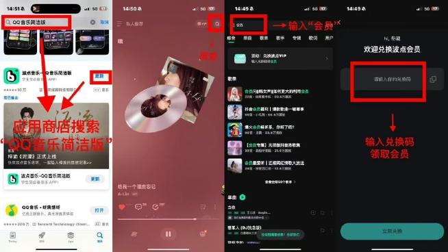 qq音乐s12相当于多少天截图