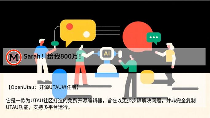 openutau官网中文下载入口截图