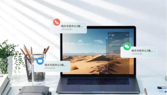 华为手机便签怎么导出到新手机图标